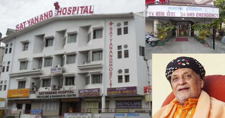 SATYANAND HOSPITAL – Multi Specialty Hospital In Pune